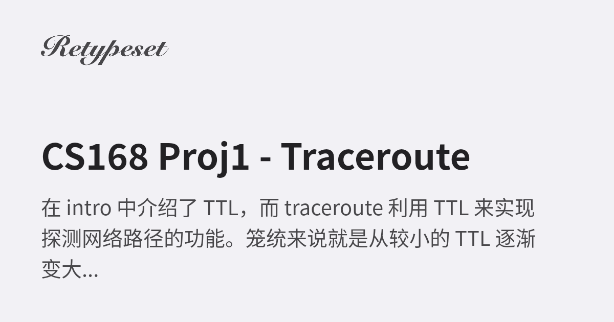 CS168 Proj1 - Traceroute | Kinnari's Blog
